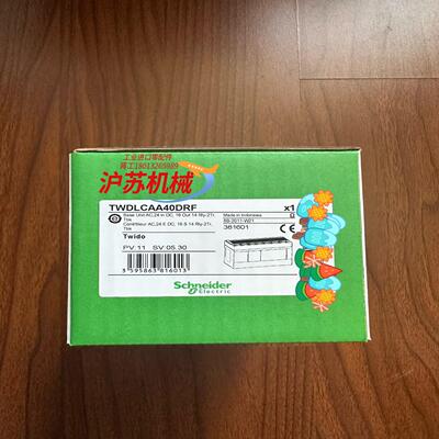 TWDLCAA40DRF ，速发