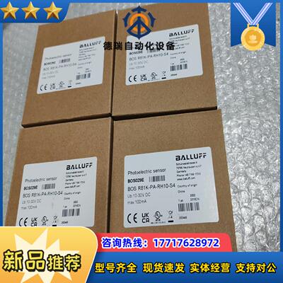 巴鲁夫BOS029E  BOS R81K-PA-RH10-S议价