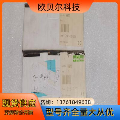 穆尔MURR总线模块，56611 全新未使用 1800/个需
