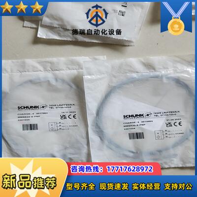 原装雄克MMSK22-S-PNP 0301034数议价