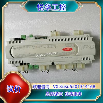 原装卡乐MPC0000020-C议