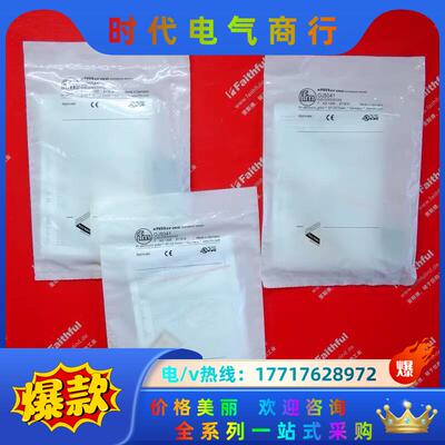 IFM OJ5041 易福门全新镜面反射传感器 OJSLOO议价