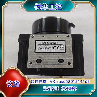 TELI CSC12M25BMP19 1200万像素 工业相议价