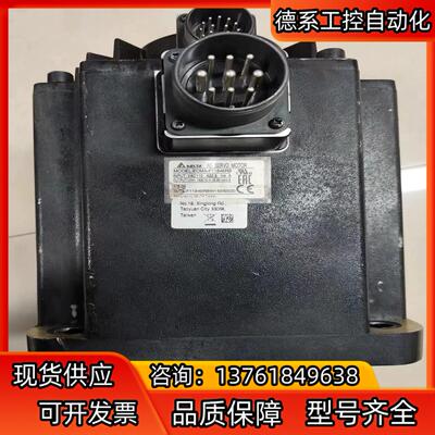 台达  ECMA-F11845RS   4.5KW伺服电机