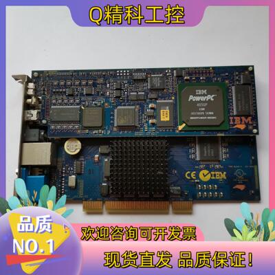 现货IBM 远程控制卡 远程控制卡 FRU 73P9265