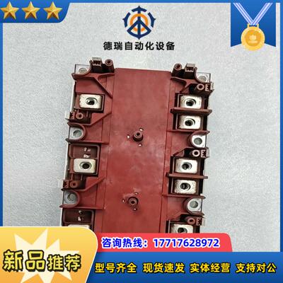 SKIM601GD126DM议价