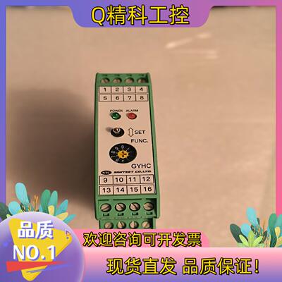 现货SANTEST位移传感器控制器型号：GYHC-PM-340