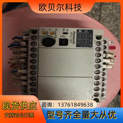 PLCFP-XC30T,，成色如图！
