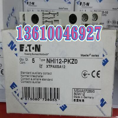 EATON MOELLER NHI12-PKZ0马达开关触点 1开2闭，议价