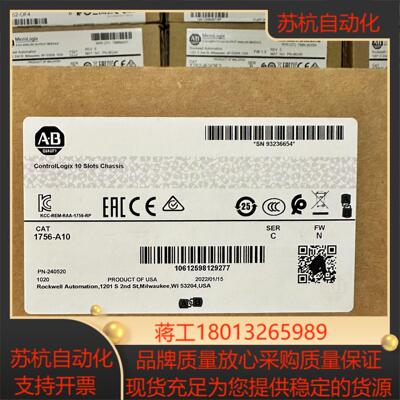 1756-A10  链接实拍现货秒发