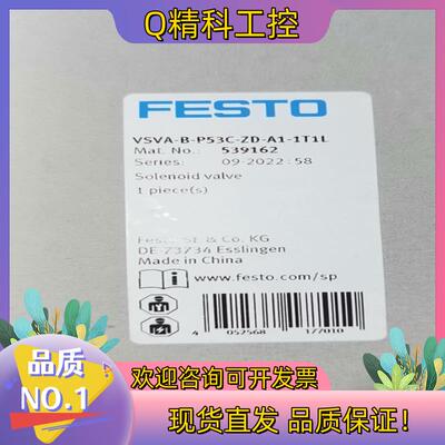 现货539162   VSVA-B-P53C-ZD-A1-1T1