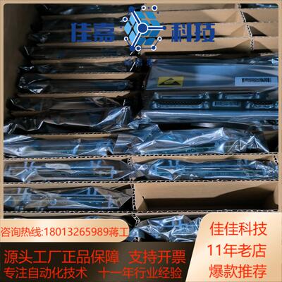 ABBSMB板3HAC043904-00105