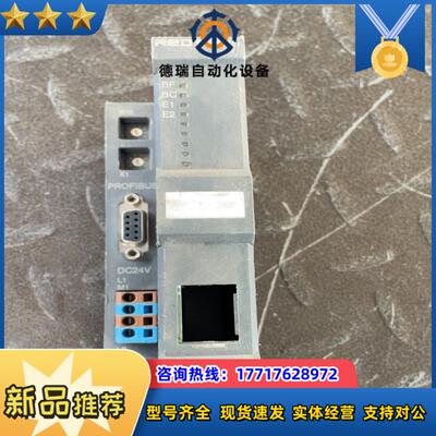 REDTECH RE100 CPB00A 议价议价