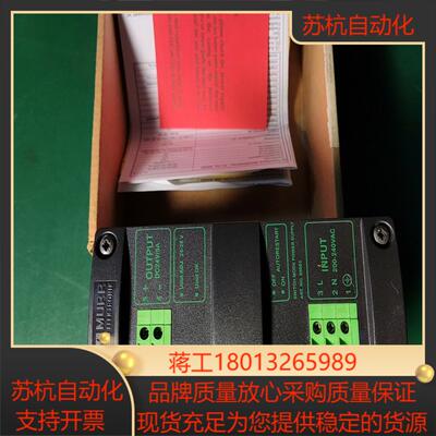 85083 MURR穆尔开关电源DC24V 5A，全新货