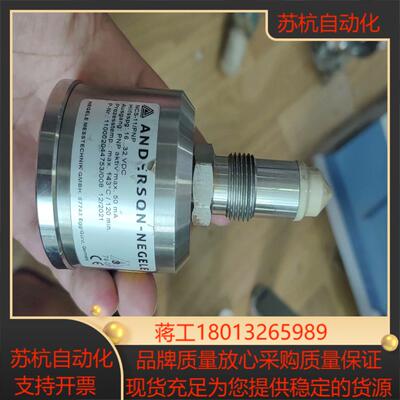 安德森-耐格 NEGELE 温度传感器 NCS-11PNP