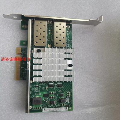 原装Intel X520-DA2 10G万兆网卡，9.9新2