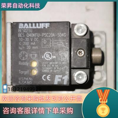 现货BALLUFF巴鲁夫BES021U感应式传感器BES Q40