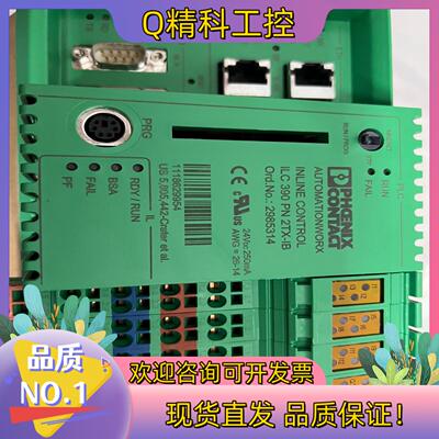 现货菲尼克斯PLC  ILC  390 PN  2TX-IB全新