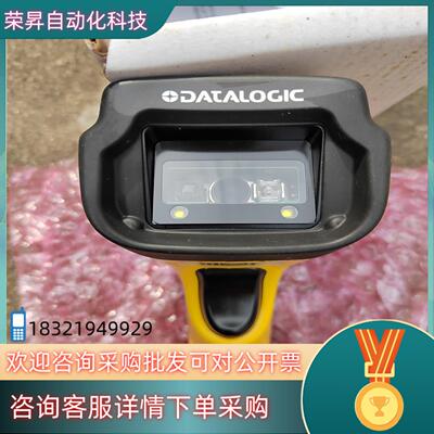 现货得利捷PM9500扫描枪全新原装品成色见图后