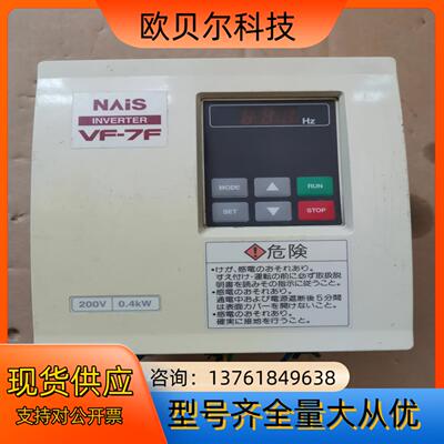 变频器BFV70042FBP