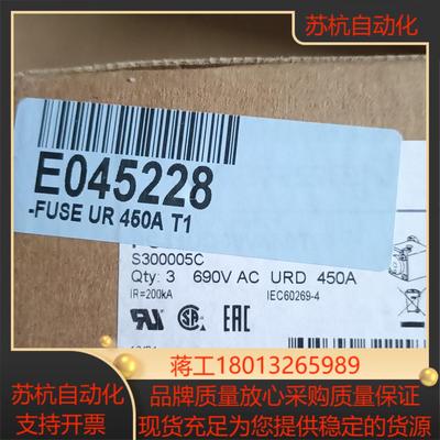 Ferraz Shawmut 熔断器 PC31UD69V45