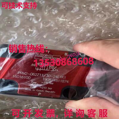 原装供应ARGO HYTOS PRM2-062Z11/30-24E1K1 比例阀