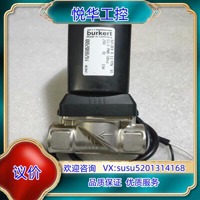 原装宝德burkert电磁阀6213EV(00208694)！议