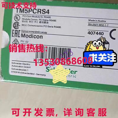 供应原装TM5PCRS4  TM5PCRS4 模拟音量输入模块 TM5PCRS4