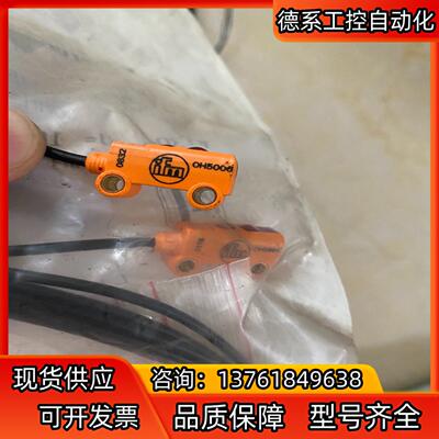 EFECTOR易福门 OH5006