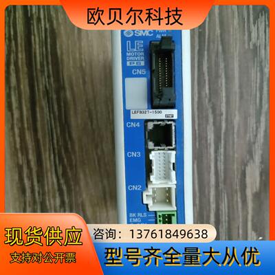 正品SMC LECP6P-LEFB32T-1500现货，充新