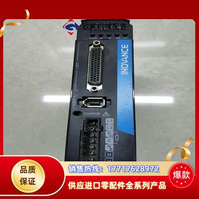 汇川SV660PS2R8I 伺服驱动 现货，成色如图，需议价
