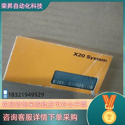 现货贝加莱 原装 X20 AT2222 全新有的