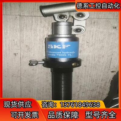 skf液压拉马TMHS75，7.5吨，成色如图，的，顶杆只