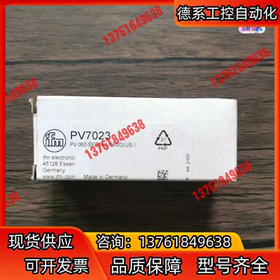全新原装正品 IFM易福门 PV7023 压力传感器，实物拍