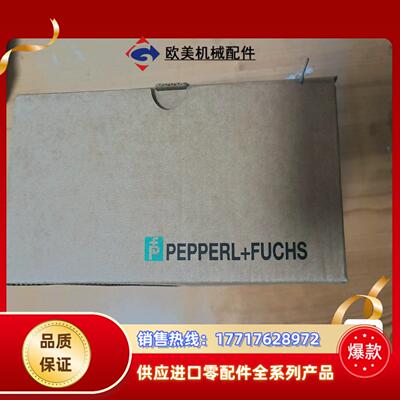 121608倍加福编码器RVI58N-011K1R61N-0议价