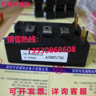 原装供应 IPM 模块 PM150DSA120 -  MIT