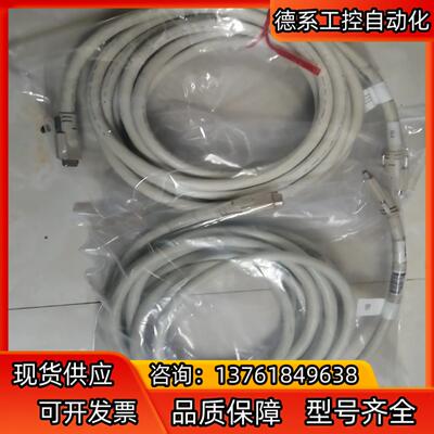 Camera Link5米线CameraLink线缆MDR工
