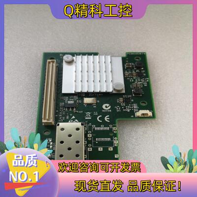 现货全新Mellanox 广达OCP万兆网卡cx341a 单口
