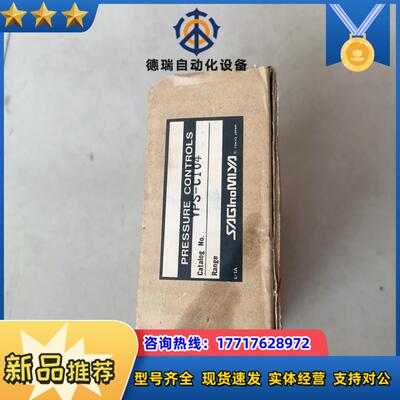 全新鹭宫压力控制器，YPS-C104议价