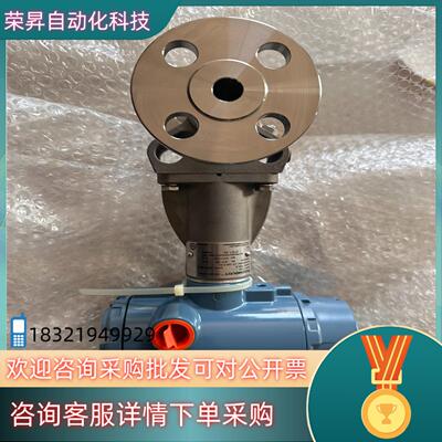 现货罗斯蒙特8800DF005SA1N1D1I3M5 口径15m