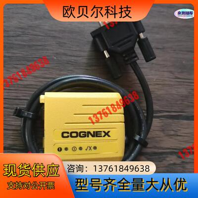全新正品无装 康耐视 DM60S 读码器 825-0406