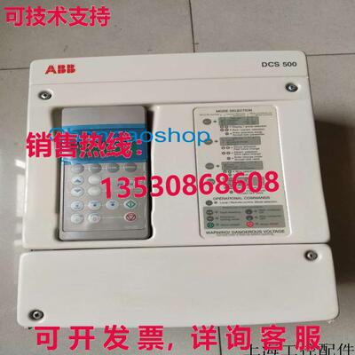 原装供应 DCS500 DCS501B0050-51-2102000-000000000 By  or