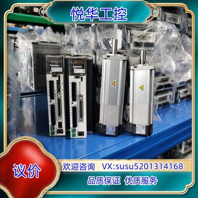 原装MBDKT2510E/MHMJ042G1V现货400w松议