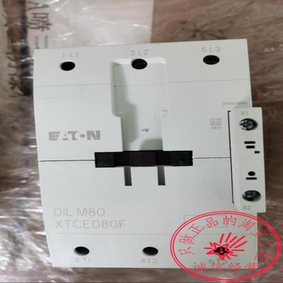 EATONDILM80C DILM95C DILM115C DILM150C DILM170C接触器议价