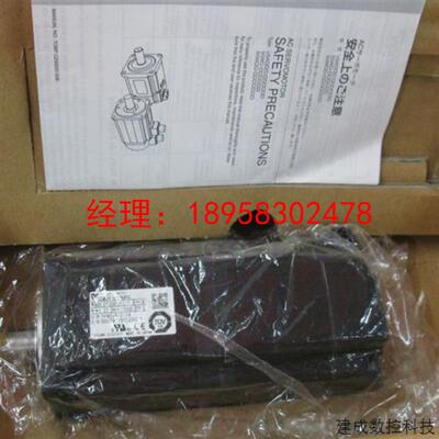 议价SGMP-01A312安川伺服电机全新质保一年包邮欢迎询价
