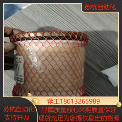 96  MAINTENANCE轴衬ASA-80*120 全新议价