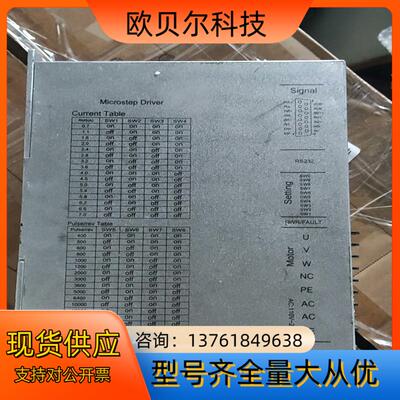 三相驱动器D32270-K测试好