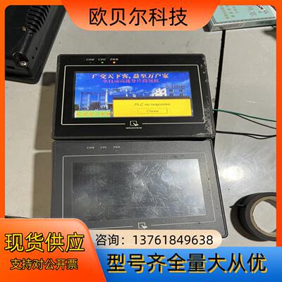 威纶通触摸屏MT6050i和MT505TV原装功能正常成