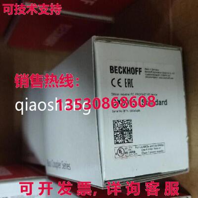 原装供应CX8093 Beckhoff 模块  Via