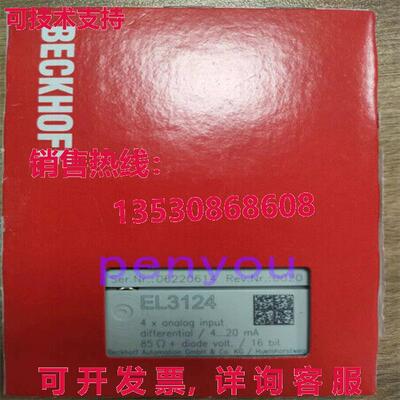 贝克霍夫 EL3214 模块 EL3214库存现货
